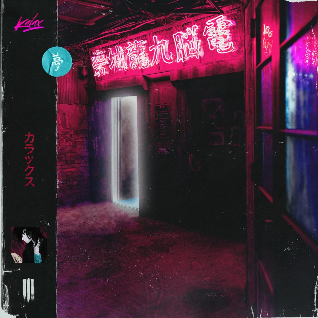 Kalax – III – NewRetroWave – Stay Retro! | Live The 80's Dream!